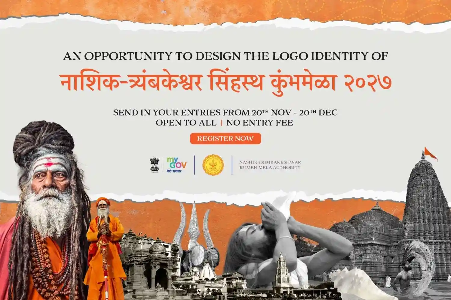 नासिक-त्र्यंबकेश्वर सिंहस्थ महाकुंभ’ 2027: MyGov पर Logo डिज़ाइन ...